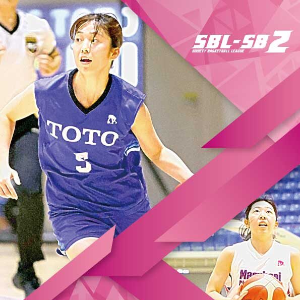 女子東日本SB2リーグ | パンフレット | 一般社団法人日本社会人バスケットボール連盟／SBL公式サイト